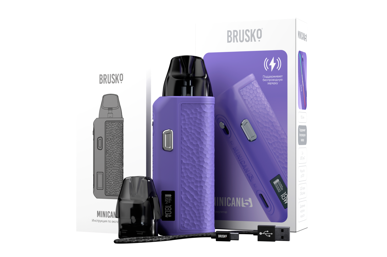BRUSKO MINICAN 5